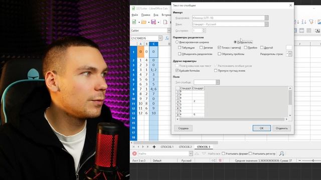 Задание 22. Введение в Процессы.