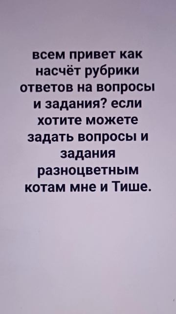 как насчет новой рубрики?