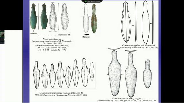 доклад_Раззак_М.А._Городилов_А.Ю.