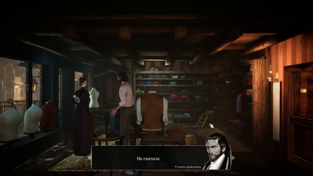 Ravenous Devils Финал