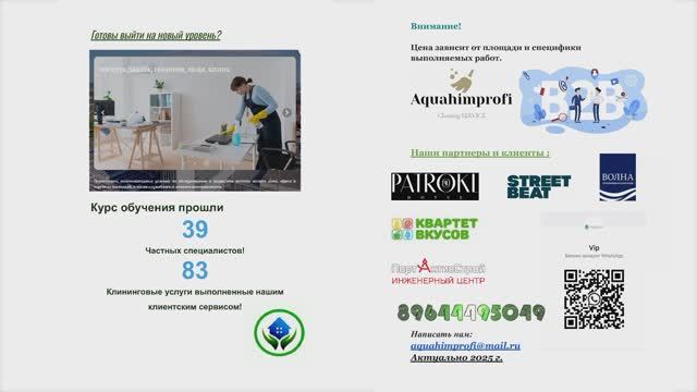 Персональный менеджмент: