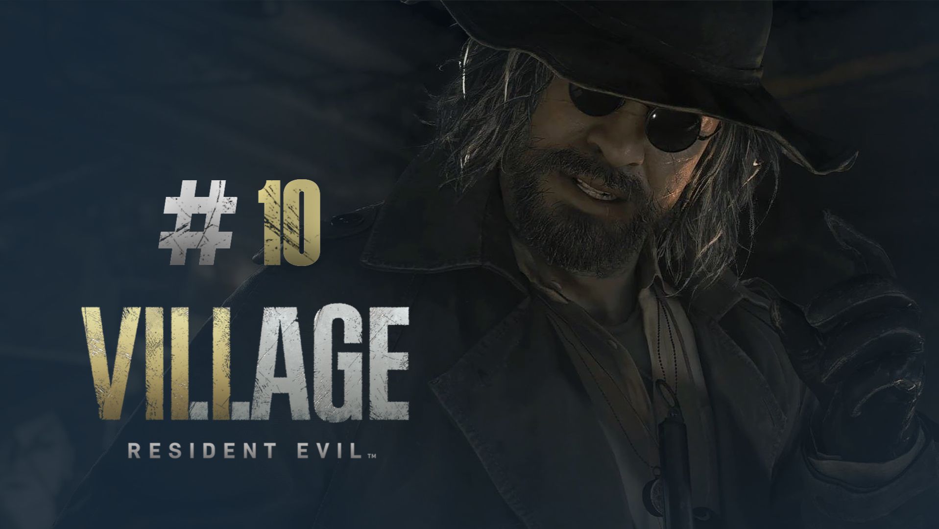 (Не) первая встреча с колоритным мужчиной / Resident Evil 8: Village / 10 серия — прохождение 101%