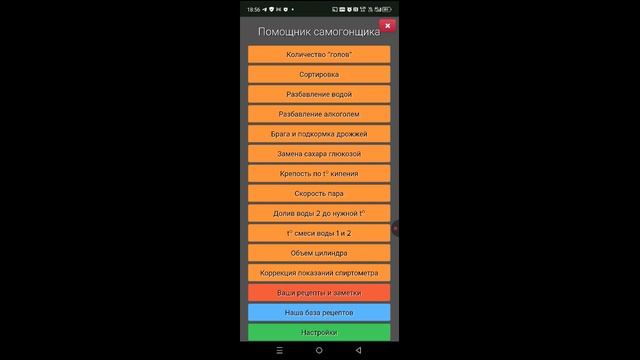 Сколько стоит самогон #4 Цена/качество