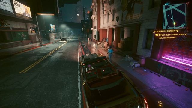 Cyberpunk 2077 версия 2.3 .. Прохождение .. ( Сюжет + DLC ) серия 9