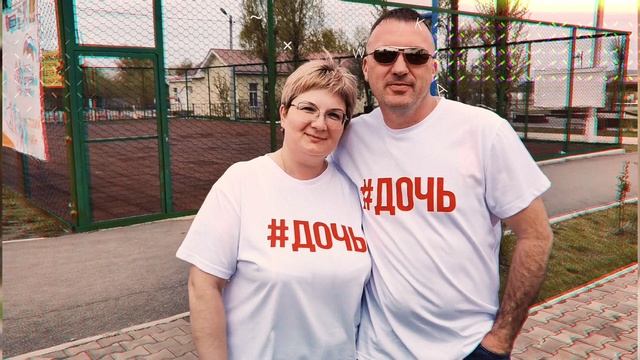 Родитель продакшн