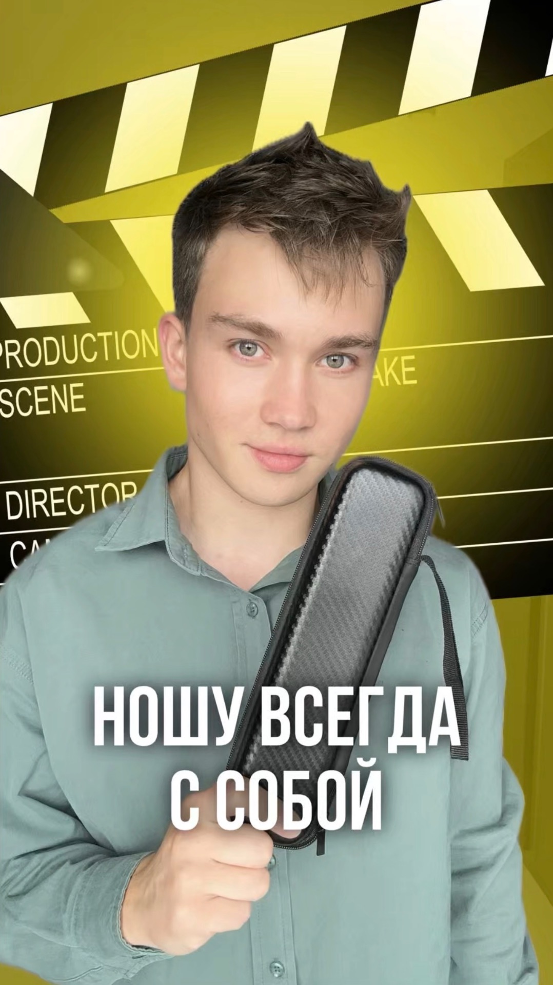 Важная вещь для того, кто всегда снимает