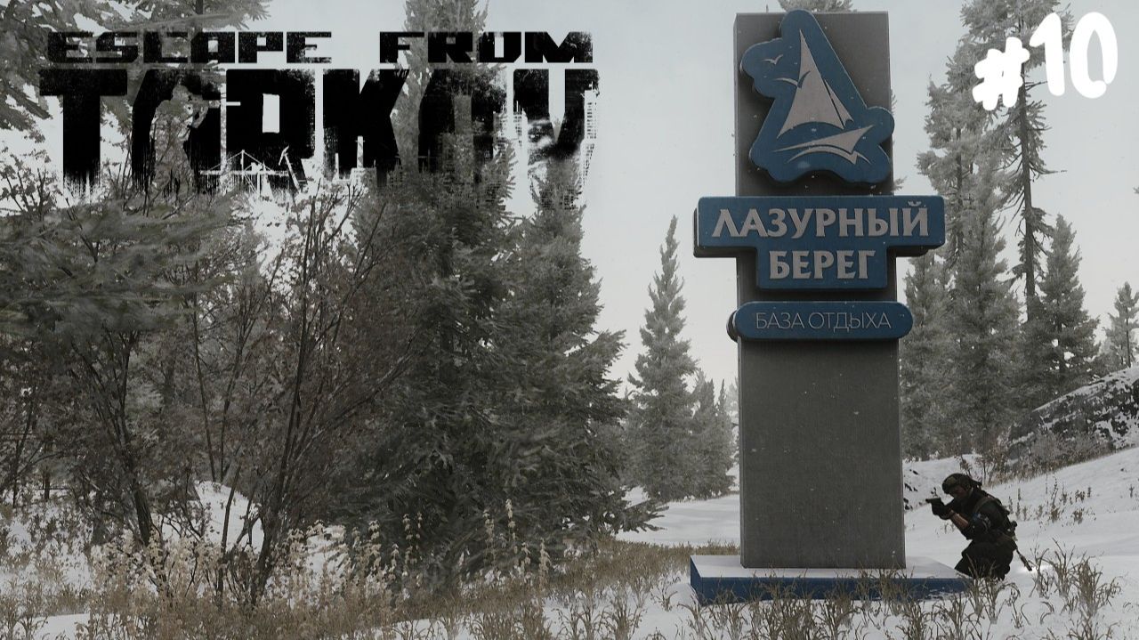 ЛУЧШИЙ САНАТОРИЙ В ТАРКОВЕ!