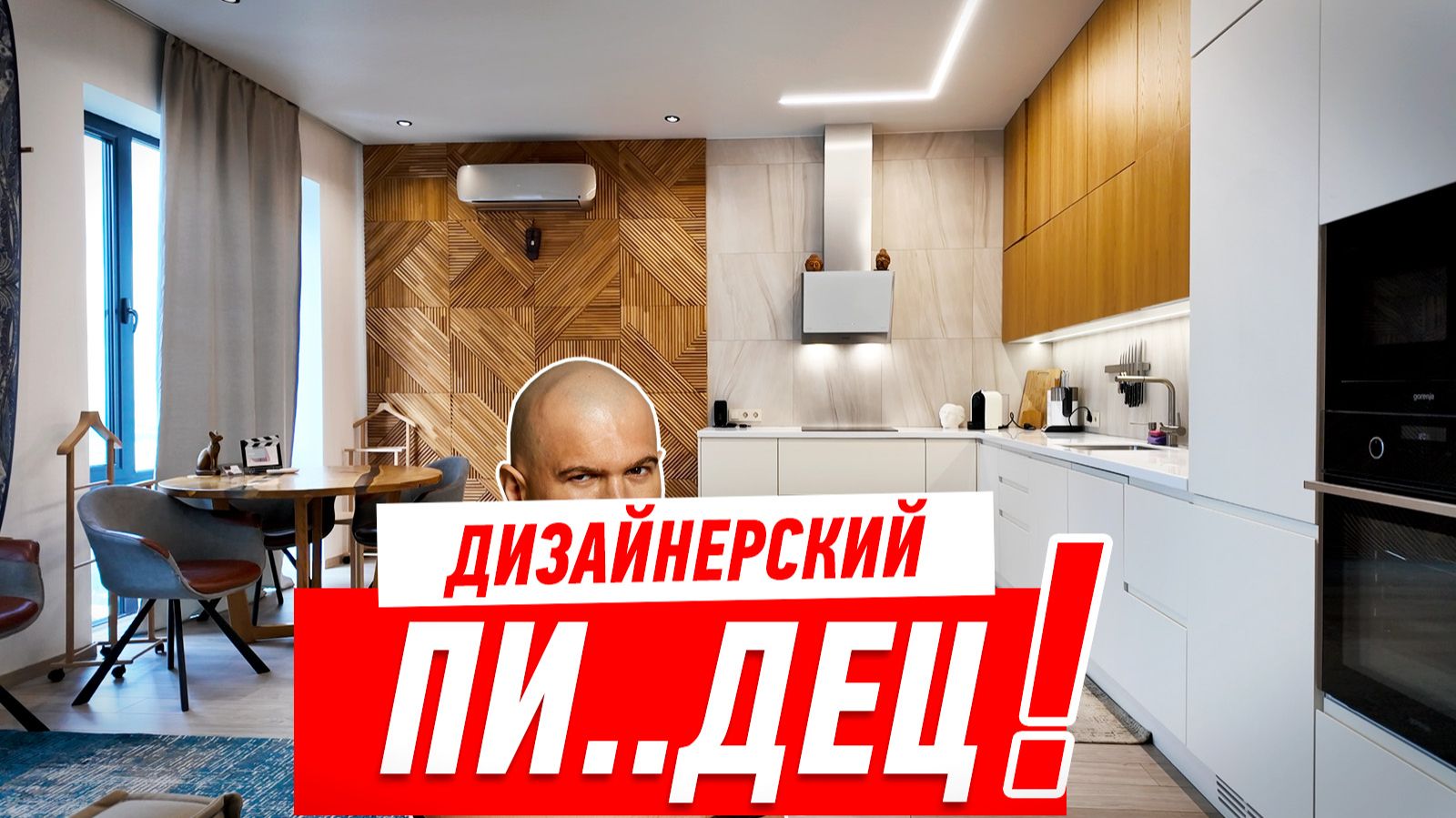 ДИЗАЙНЕРСКИЙ ПИ..ДЕЦ ЗА 36 ЛИМОНОВ!!! #315 [ ЗЕМСТАНДАРТ ]