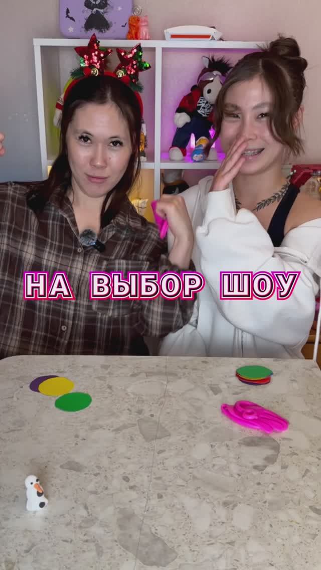 Увлекательный челлендж 😁