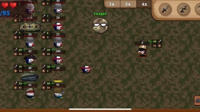 Countryballs Europe 1890 #2 | ДОБИВАЕМ НЕМЦЕВ |