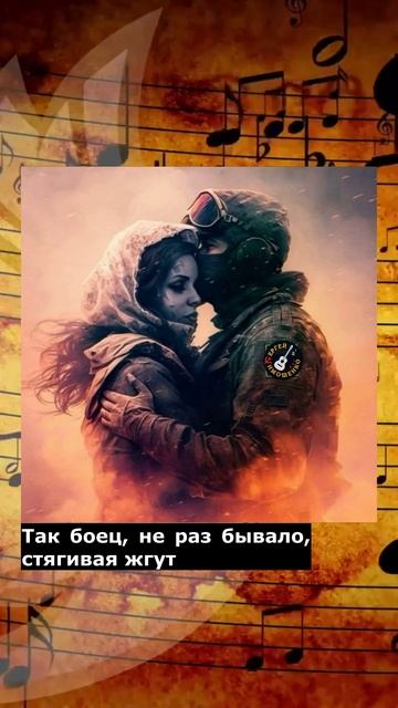 Сергей Тимошенко - Жди меня