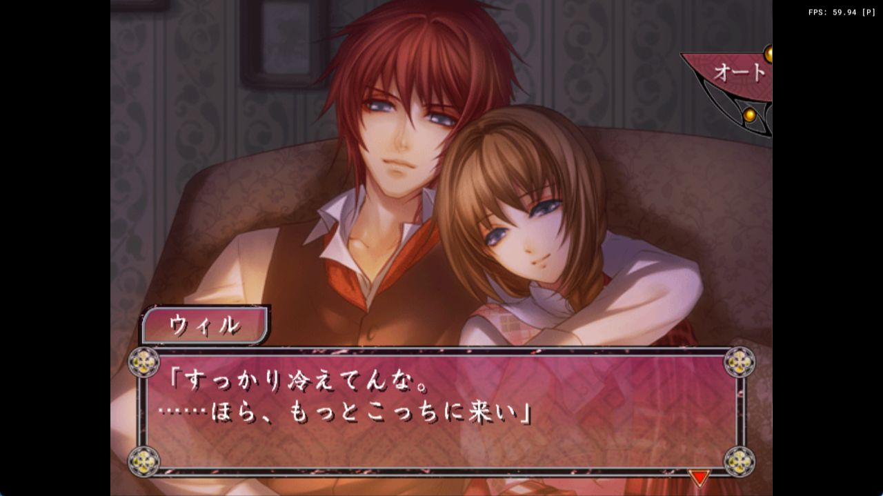 Will O' Wisp - Easter no Kiseki | ウィル・オ・ウィスプ ～ イースターの奇跡 [PS2] 01/01