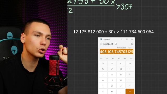 Повторение блока. Нарешка задач.