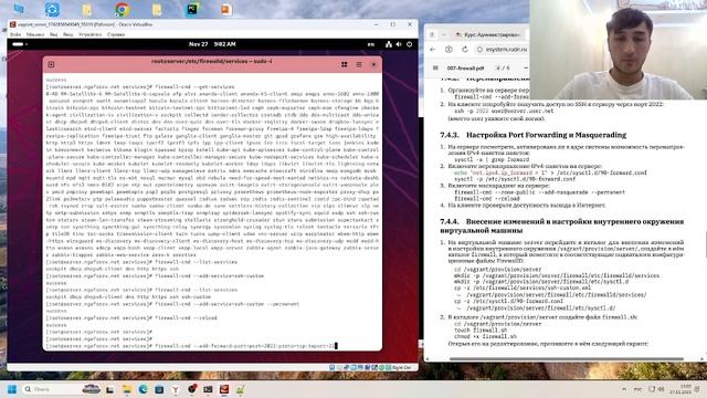 Gaforov-net-os-admin-LR-07