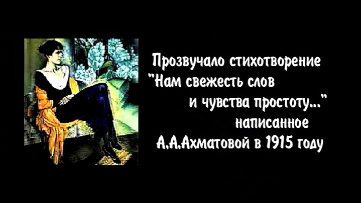 ПК Ахматова