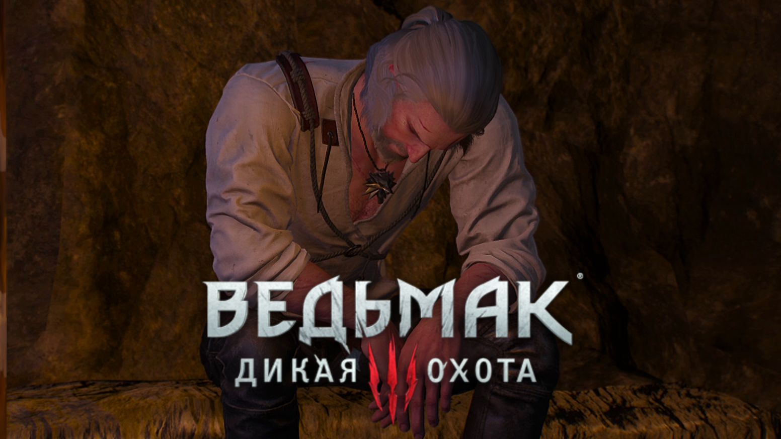 Ничего себе, сходил в кабак:)►Ведьмак 3 #55