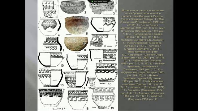 доклад_Жульников_А.М.