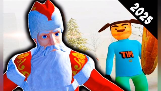 гейблер трейлер Дед Мороз Хоррор 2026