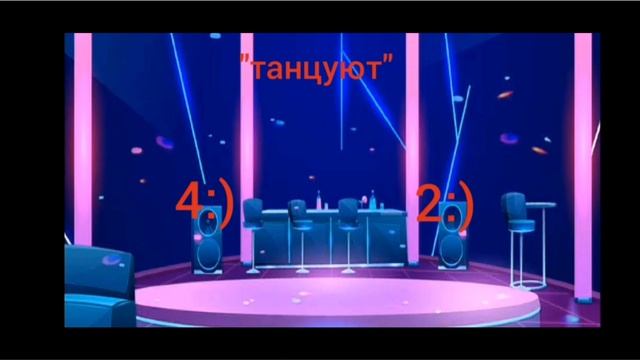 \\Не знаю типо коллаб?\\Коллаб с Фанат всего и все!\\