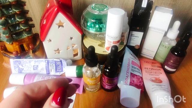 Пустые баночки.