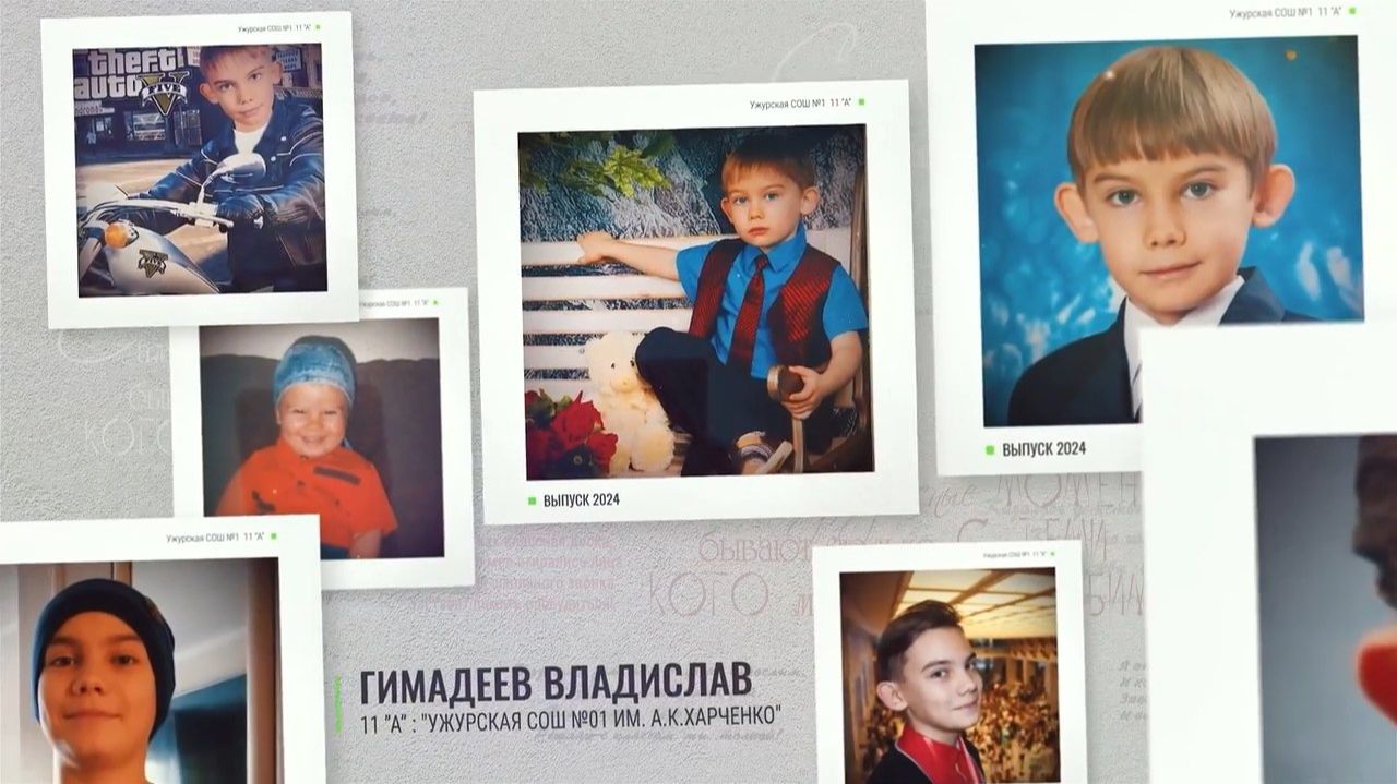 Подарочный Видео альбом