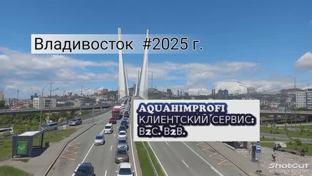 Комплексное обслуживание: