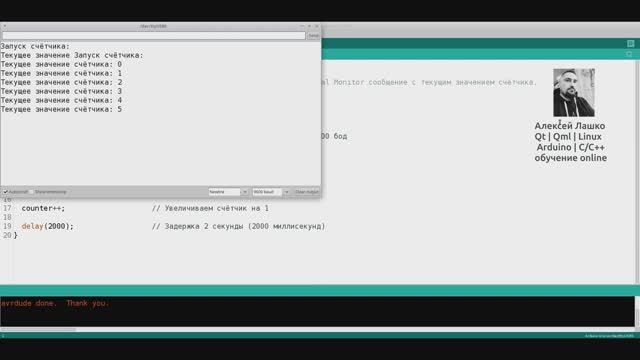 #10 ответ: Serial print counter | #Arduino | #Ардуино