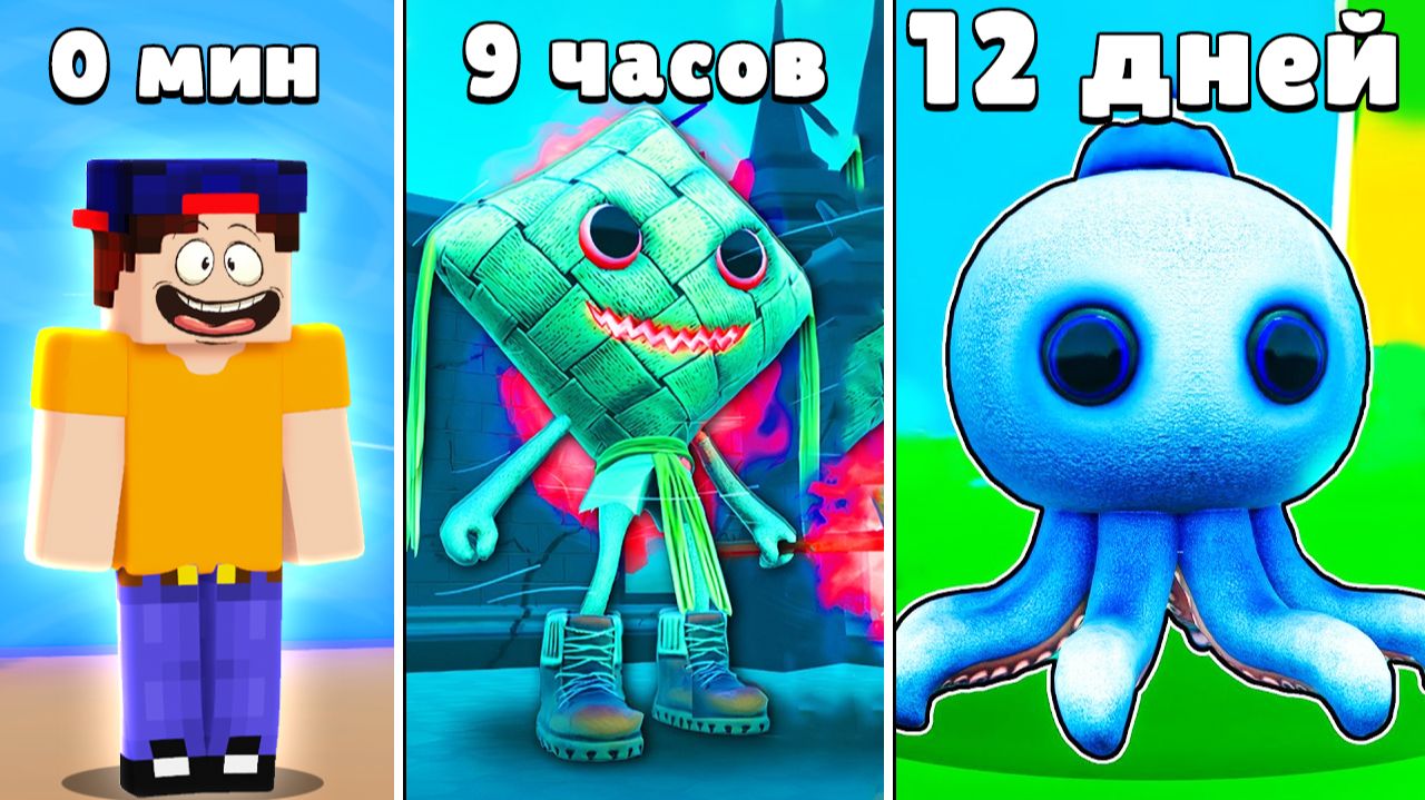 ОБНОВЛЕНИЕ в ЭВОЛЮЦИИ ИТАЛЬЯНСКИХ ЖИВОТНЫХ в Роблокс