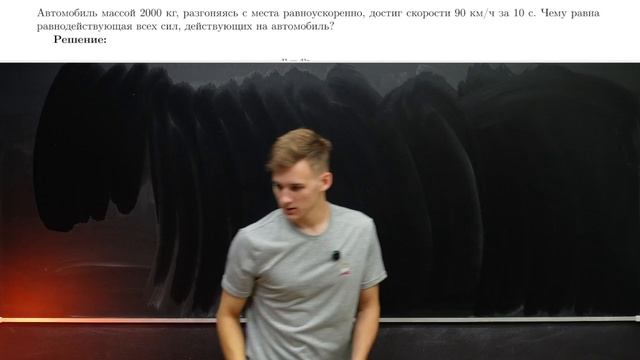 Динамика. 22 номера ЕГЭ