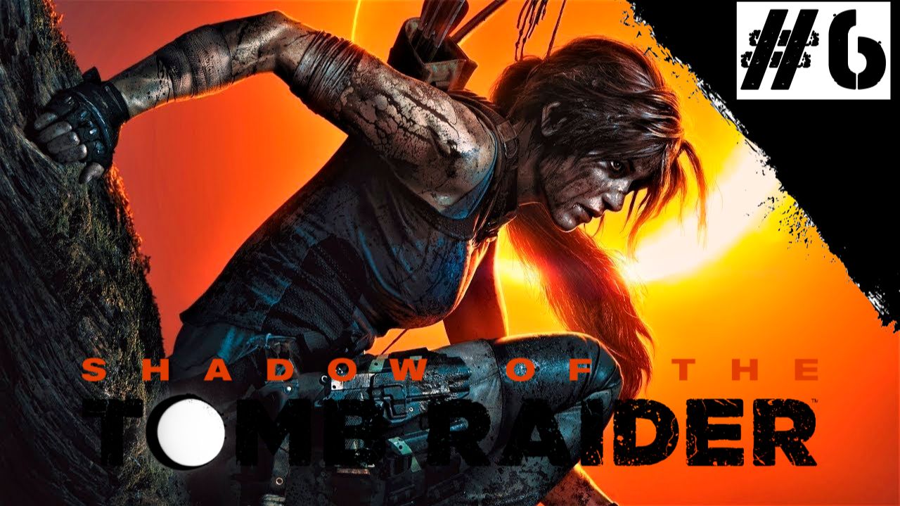 Прохождение Shadow of the Tomb Raider Часть 6
