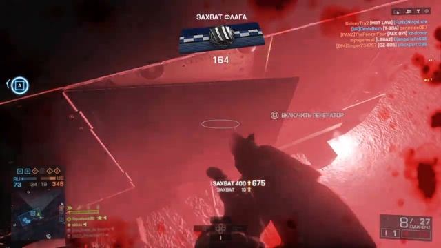 Battlefield 4™ zavodik PS4