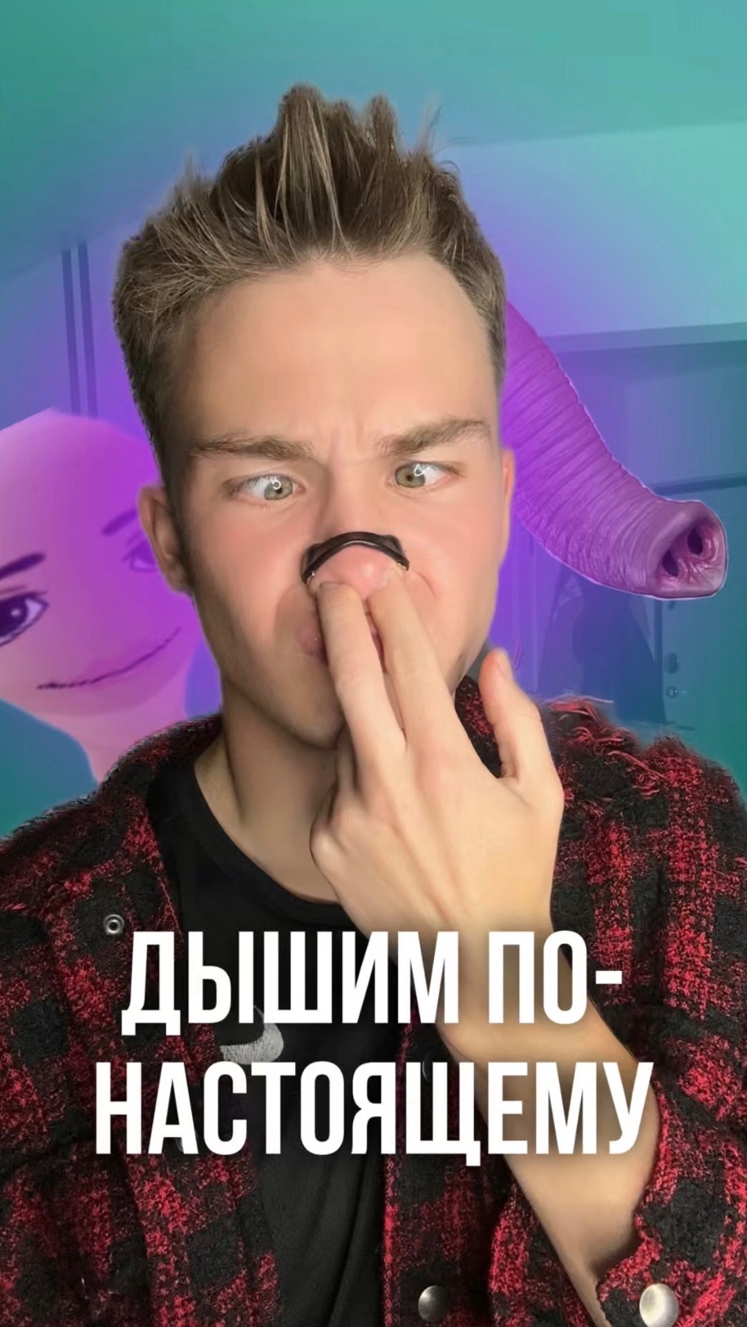 Отличная находка для сна и дыхания