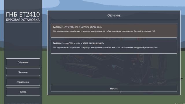 Старт 5го потока в Академии Сенсе - 26 января 2026 года!