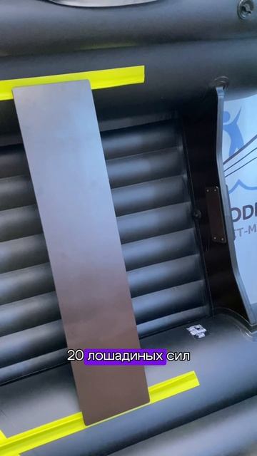 Таймень 3800 фальшборт PRO MAX