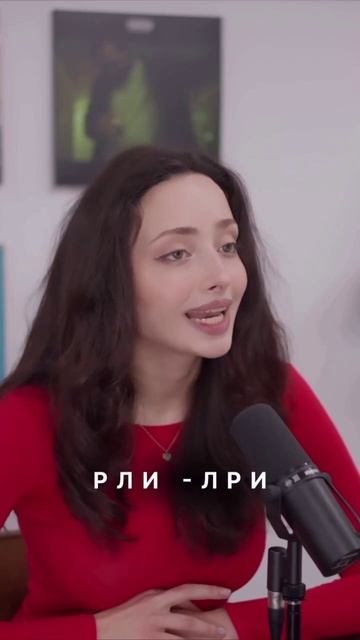 дикция так просто