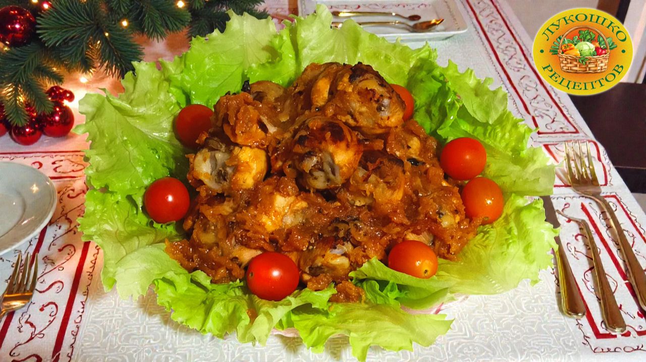 Куриные ножки в яблочно томатном маринаде: сочность и пикантность в каждом кусочке