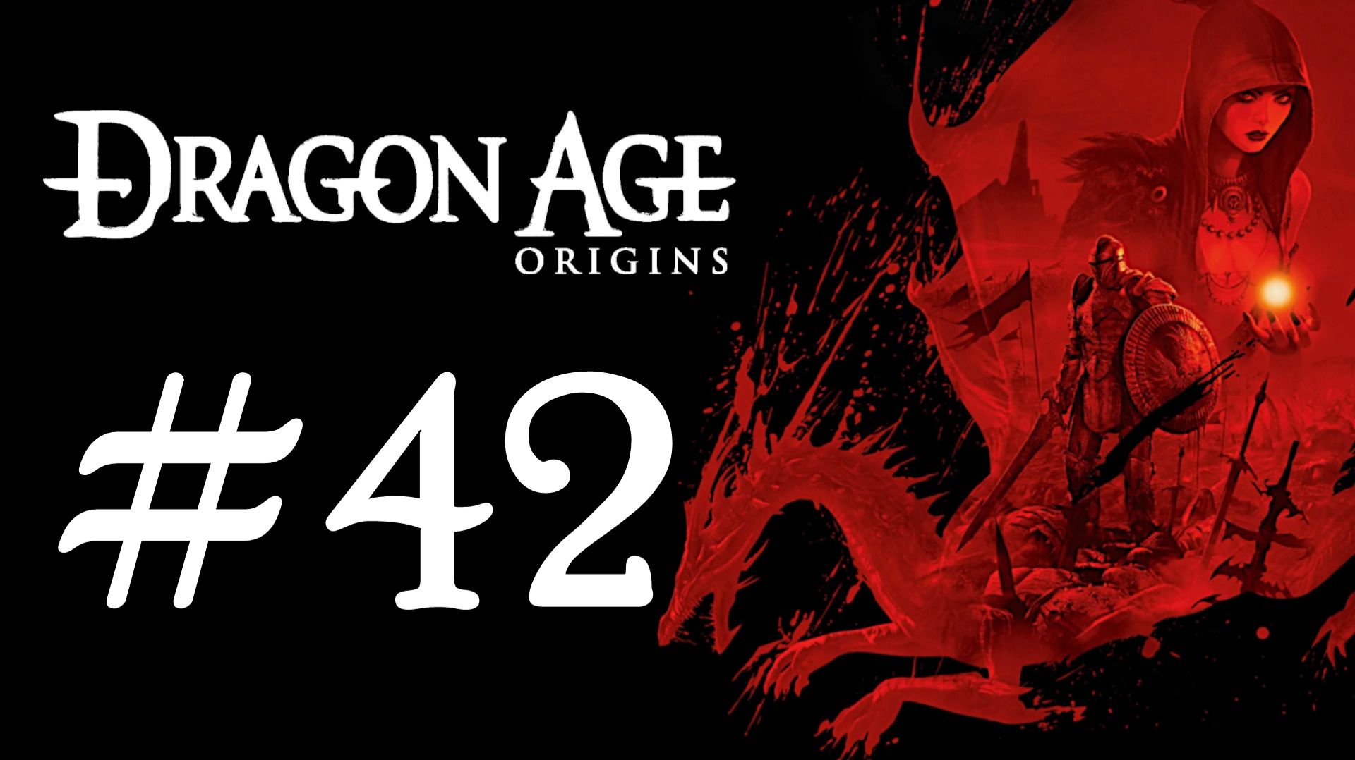 Dragon Age: Origins. Первое прохождение. #42