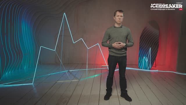 Как выстроить доверие между финтех-компанией и облачным провайдером