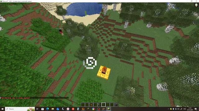 herobrin: go to play game?