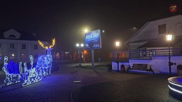 Вечерние Барановичи в тумане. 16.12.2025 г.
