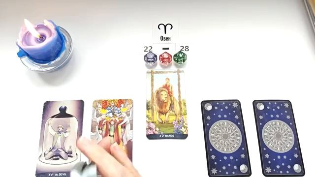 ОВЕН 22-28 декабря 2025 таро гороскоп на неделю/ прогноз/ круглая колода таро,5 карт + совет