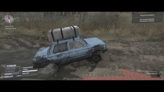 Поездка к бабушке