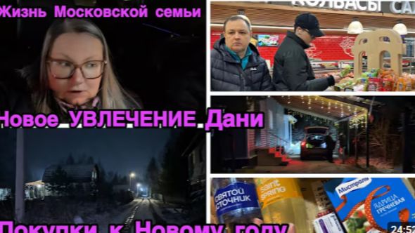 2240 РАЗДЕЛЯЕМ МУСОР\У ДАНИ НОВОЕ УВЛЕЧЕНИЕ\НОВОГОДНИЕ ПОКУПКИ\ПЛАНЫ\ГОТОВЛЮ влог