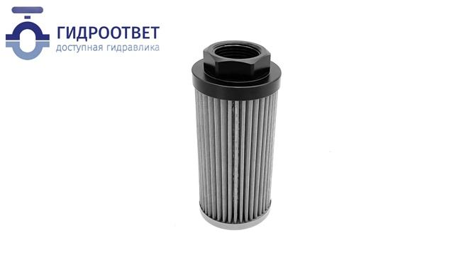 0050S125W - Фильтр всасывающий Hydac (аналог)