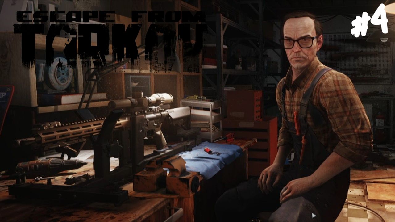 ХИТРЫЕ ГЛАЗА МЕХАНИКА В ТАРКОВЕ!