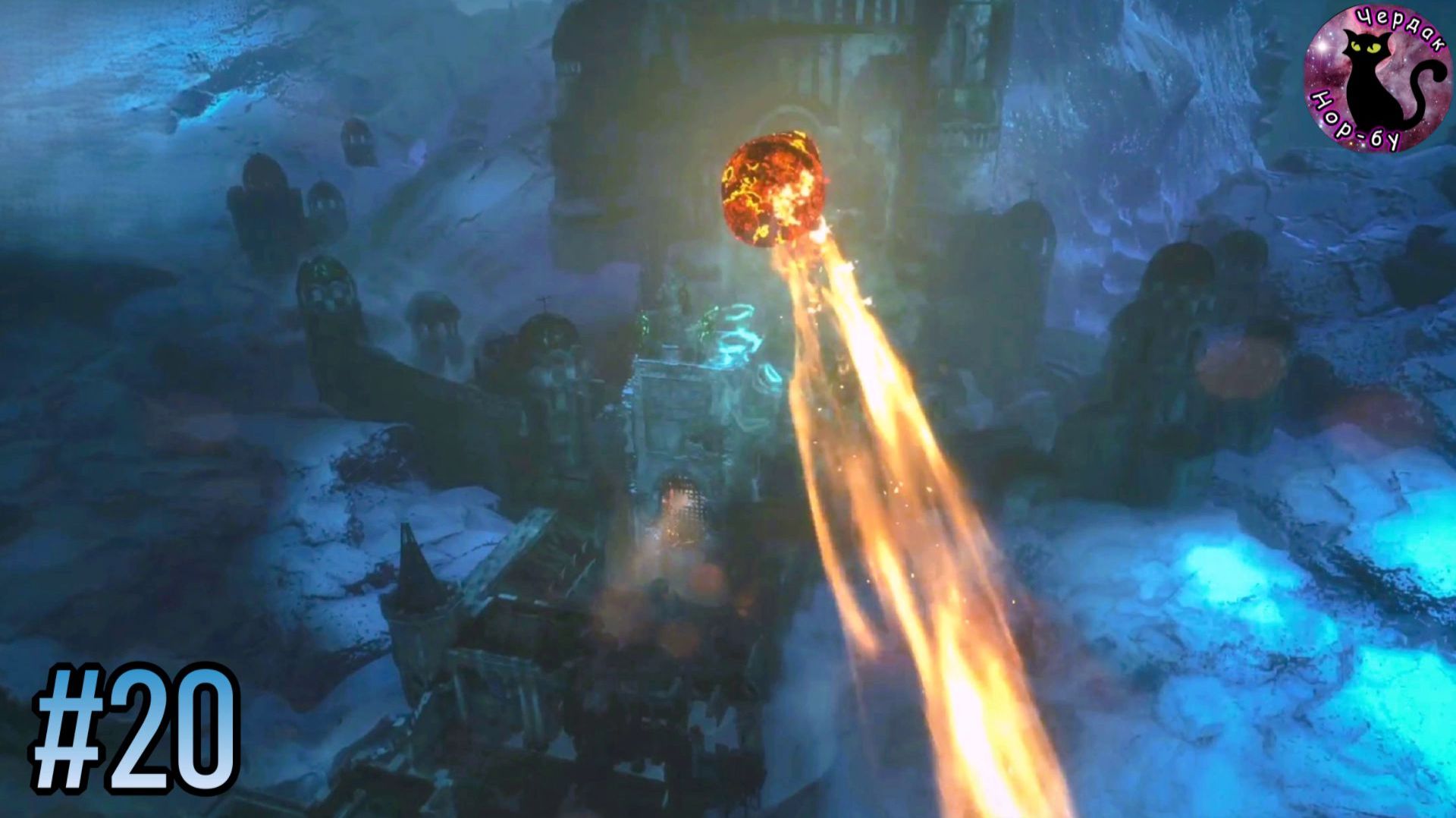 Rise of the Tomb Raider 20 Year Celebration (2016) - Артиллеристка #20