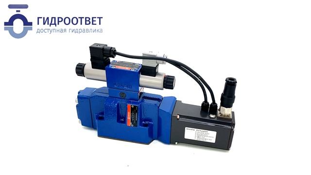 4WRKE16E125L пропорциональный гидрораспределитель Rexroth (Китай)