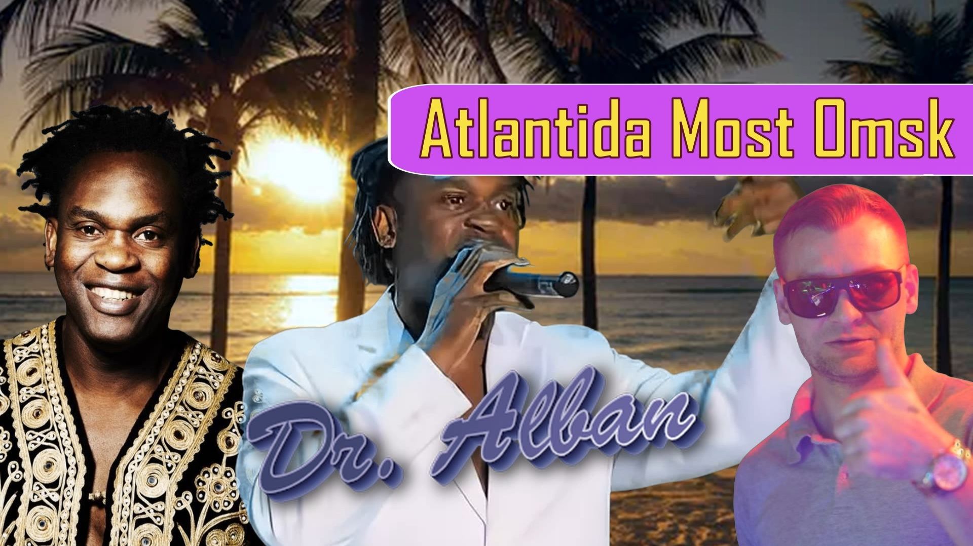 НОЧНОЙ shuffle МАРАФОН _Dr. Alban _Chiki_Chiki* _Еще раз###