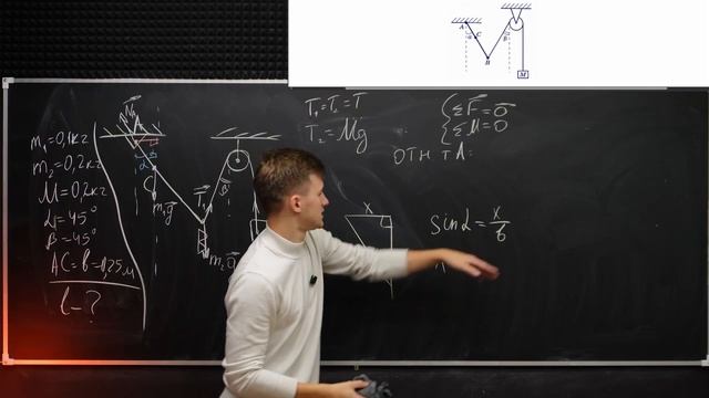 Статика в 26 номере ЕГЭ
