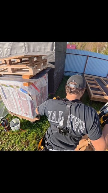 Как я строю, смотри